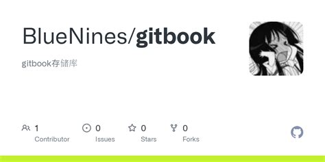 Github Blueninesgitbook Gitbook存储库