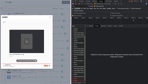 插件安装如果异常提示不明确 · Issue 2932 · Halo Devhalo · Github