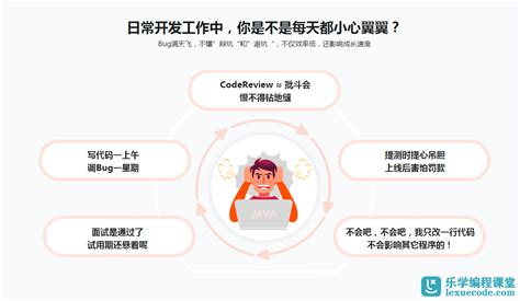 给java开发者的实操避坑指南 给java开发者的实操避坑指南