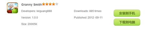 aliyun app store confirmed to be distributing pirated android apps