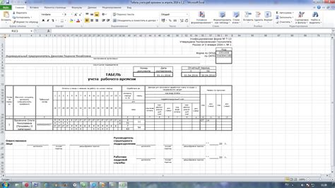 Excel