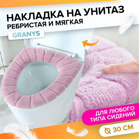 Накладка на унитаз, сиденье на унитаз, розовый - купить по низкой цене ...