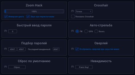 Macros приватный чит купить без бана для Rust на сайте Cheatseller