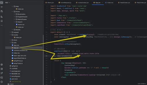 React Router V6 改变页面title