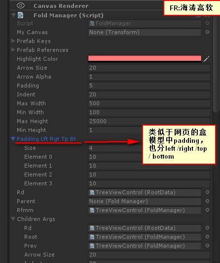 unity树形结构（script based runtime tree view control） unity3d 多选树结构 csdn博客