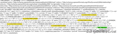 15位还是17位深入解析Excel的数字存储方式 正数办公 15位还是17位深入解析Excel的数字存储方式 正数办公