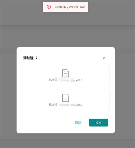 请问，为什么我使用lets Encrypt的证书会出现私钥解析错误（private Key Parsed Error）？ · Issue 257 · Chaitinsafeline