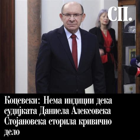 Slobodenpecat Mk ⚡️3 февруари 2025 Скопје 🇲🇰 • Јавното обвинителство нема дилеми дека ќе