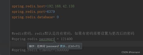 Idea无法连接redis Redis配置密码idea Database Redis 密码 Csdn博客