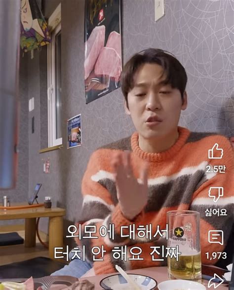 한국처럼 외모 품평 절대 안한다는 미국 인스티즈 Instiz 이슈 카테고리