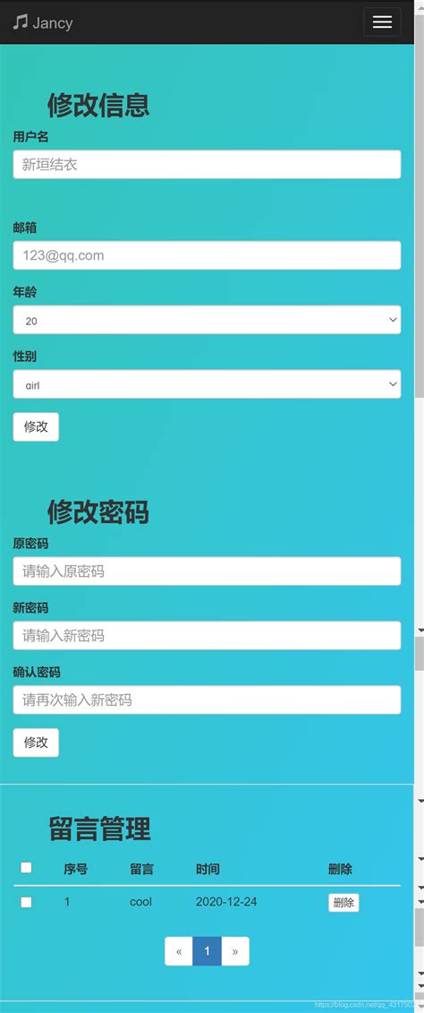 基于ssm的在线音乐网站开发与实现jquery音乐网站 Csdn博客 基于ssm的在线音乐网站开发与实现jquery音乐网站 Csdn博客