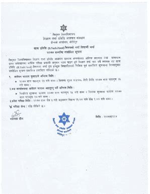 Fillable Online B Tech M Tech B Sc CSIT BIT B Sc M Sc B Sc CCT Dharan Fax Email Print