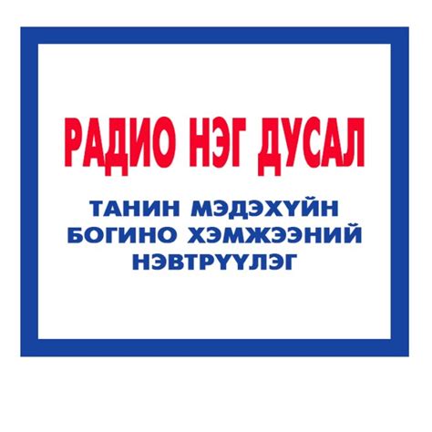 Төрийн албан хаагч сэтгэцийн өвчин эмгэггүй байх ёстой Подкаст сонсох Мplus Mn