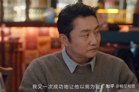 《龙城》要把方靖晖“榨干抹净”的郑东霓：她的凉薄，太正常了 知乎