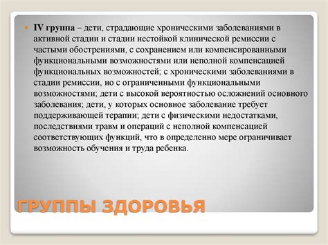Факторы формирующие здоровье Опорно двигательный аппарат презентация онлайн
