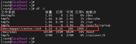 Virtualbox扩容centos 7虚拟机磁盘 Javaer1995 博客园