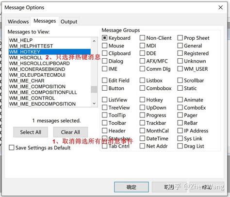 windows下的程序及热键监视神器——spy 知乎