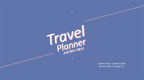 소프트웨어공학 기말 프로젝트 임진규의 Devlog