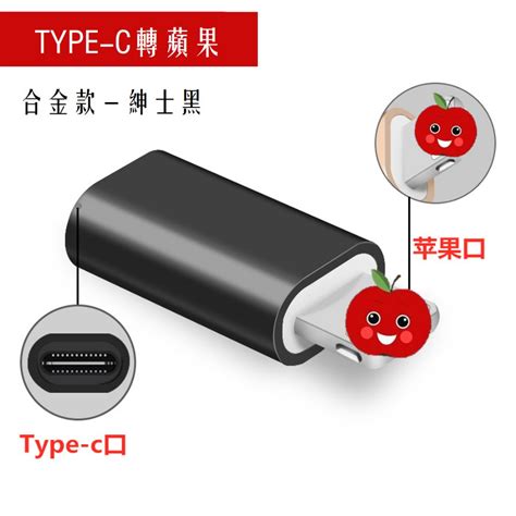 轉接器 轉接頭 轉接器 轉換 傳輸 安卓 手機 轉接 快充 Micro Iphone Typec Usb Otg 轉接 蝦皮購物