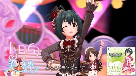 デレステNaked Romance Game ver 小日向美穂 SSR YouTube