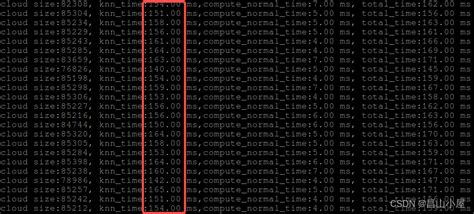 【点云处理】点云法向量估计及其加速5针对一个模型中每一个点的法向量进行提速 Csdn博客 【点云处理】点云法向量估计及其加速5针对一个模型中每一个点的法向量进行提速 Csdn博客