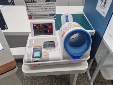 혈압약 복용 36일째 운동루틴 06 근막 마사지와 스트레칭 네이버 블로그