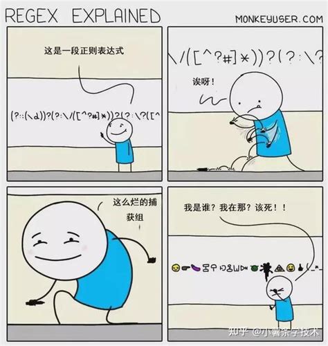程序员经典笑话，爆笑！ 知乎