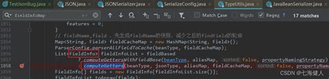 编码踩坑——记一次fastjson引发的空指针问题、引用标识 ref fastjson 键值与属性名不一致导致解析为空 csdn博客
