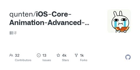 GitHub qunten iOS Core Animation Advanced Techniques 翻译