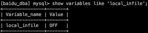 Mysql：localinfile参数使用详解，error 1148 42000、error 1045 28000处理 墨天轮