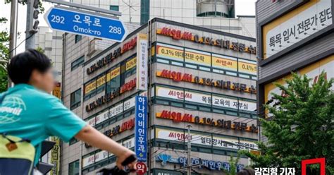 한국의 교육 길을 잃다 ①초등 때 영어 1등급 목표전염되는 선행학습 사슬