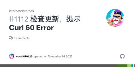 检查更新，提示curl 60 Error · Issue 1112 · Istoreosistoreos · Github