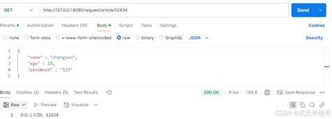 spring web mvc项目的创建及使用 springmvc搭建web项目 csdn博客