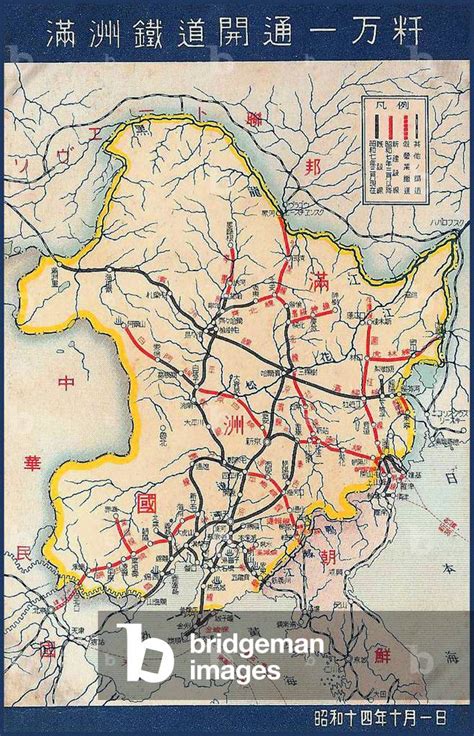 Manchuria Map