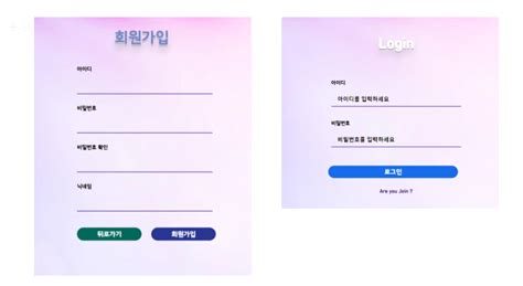 GitHub Adultcho Miniproject Front