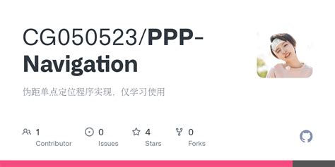 Releases CG PPP Navigation GitHub