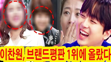 결승전 이찬원은 트로트 전설을 물리치고 트로트 금판에 이름을 새길 것인가 장윤정 남자 가수가 왜 이렇게 순위가 높냐고 외쳤다 임영웅은 감탄하며 모자를 벗었다