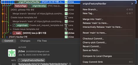 Fork 앱으로 Git 쓰는 법