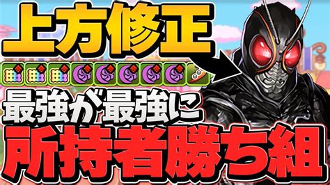 Blacksunが最強キャラに！上限解放火力上昇で超重力も破壊可能！使ってみた【パズドラ】 Youtube