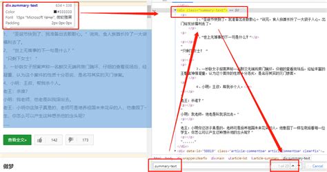 【python实现网络爬虫（7）】scrapy爬取笑话大全网站全过程（505问题的解决） Csdn博客