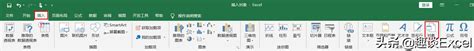 Excel不能插入对象excel插入对象的使用方法，每一种都很实用！ Csdn博客