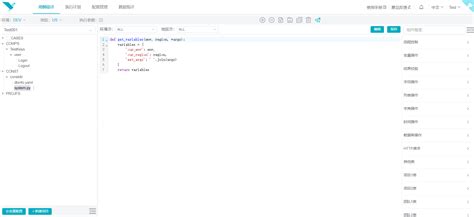 用例设计 Skylark