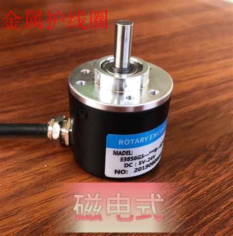 Magnetic Electric Incremental Rotary Encoder 100 3 Grandado