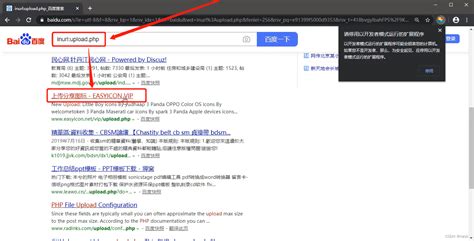 Web安全 文件上传漏洞基础知识 两个基础过滤方式以及实例讲解任意文件上传漏洞思维导图 Csdn博客