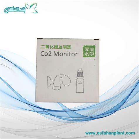 نشانگر CO2 - پلنت اصفهان