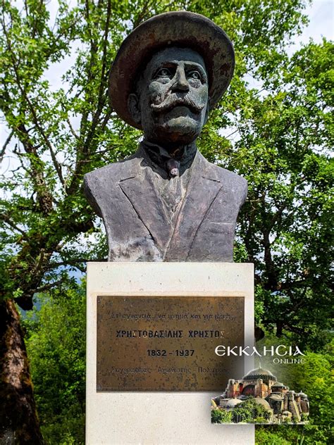 ΕΥΑΓΓΕΛΙΑ ΕΥΑΓΓΕΛΙΟ ΣΗΜΕΡΑ ΕΚΚΛΗΣΙΑ Online