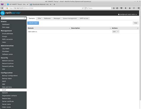 Problem Using A Web Client Of E Mail Roundcube And Public Ldap