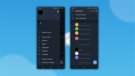 Как в Телеграм удалить контакты