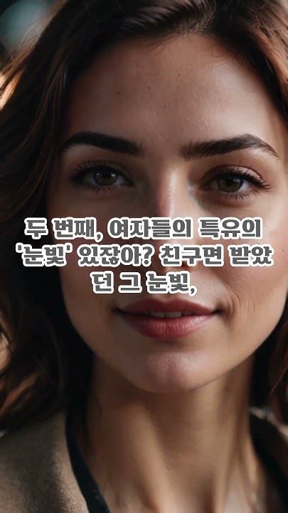 남자와 여자가 사랑을 표현하는 방식 이슈 지식 꿀팁 Youtube