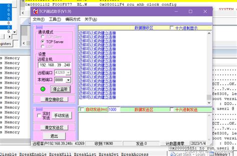 实验四：esp8266wifi通讯实验 esp8266wifi模块电路图 csdn博客